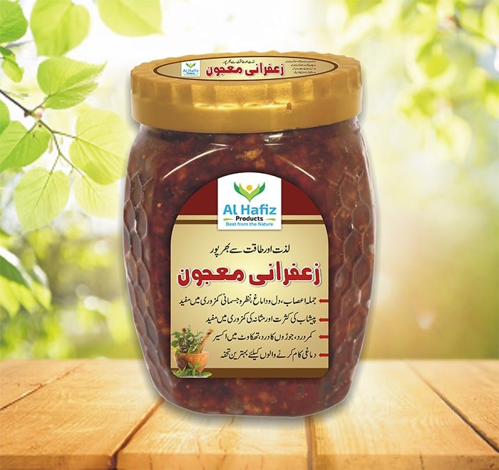 Al Hafiz Products ® - Buy Pure Desi Foods in Pakistan