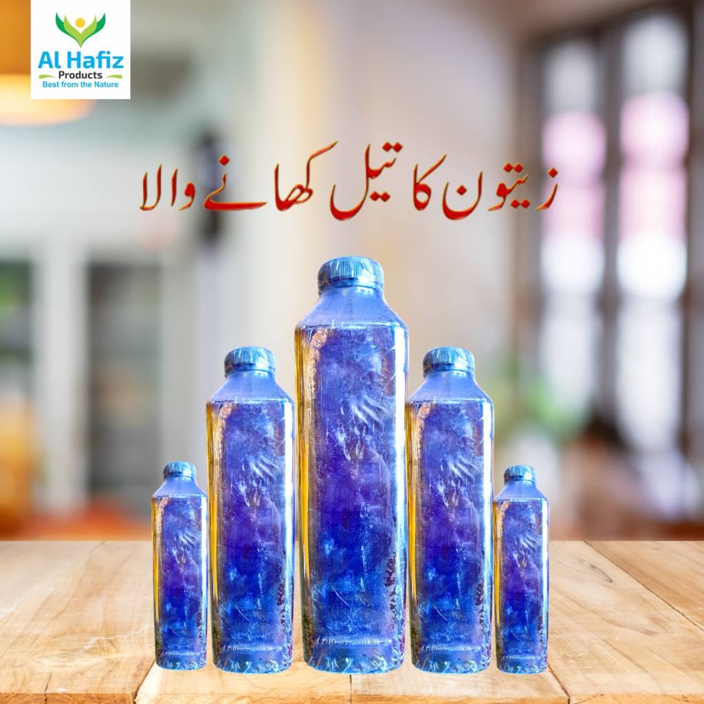 Wild Olive Oil 1 liter (Botel) - Al Hafiz Products